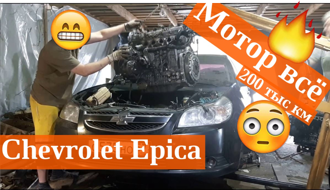 CHEVROLET EPICA 2011
