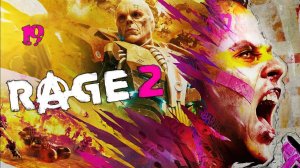 Rage 2 (2019)