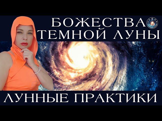 КАРМИЧЕСКАЯ АСТРОЛОГИЯ. ДРЕВО ЖИЗНИ