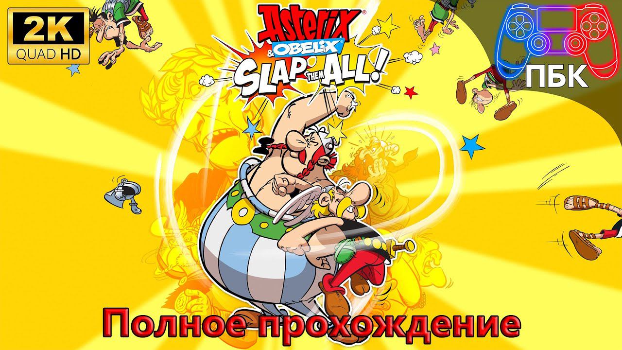 Asterix &amp; Obelix - Slap Them All!