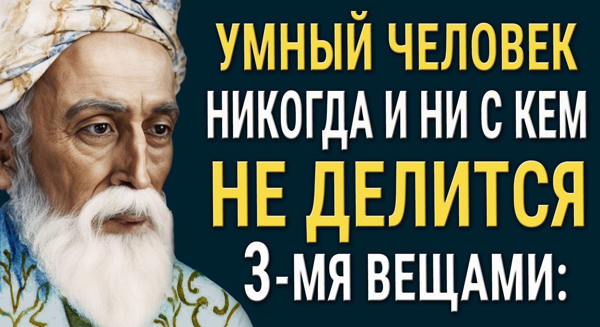 Цитаты, Афоризмы и Высказывания со смыслом – смотреть онлайн все 20 видео  от Цитаты, Афоризмы и Высказывания со смыслом в хорошем качестве на RUTUBE