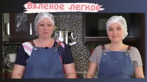 ЛАКОМСТВО ДЛЯ СОБАК