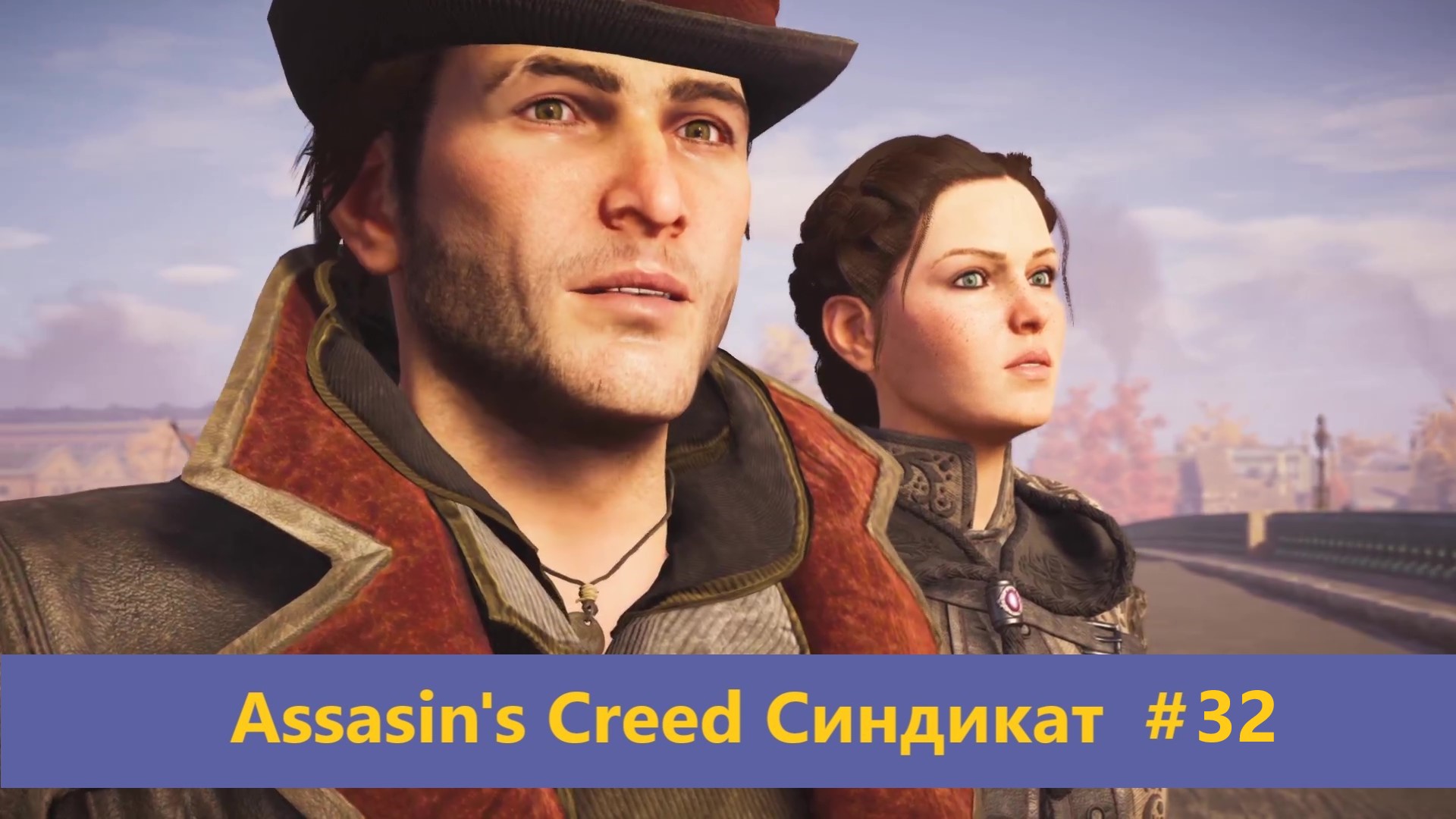 assassins creed syndicate загадка собора св павла