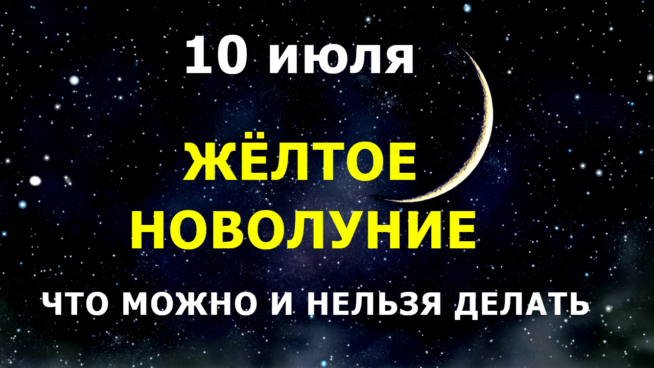 10 июля тесла