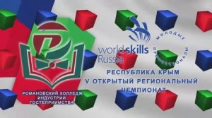 WorldSkills Russia