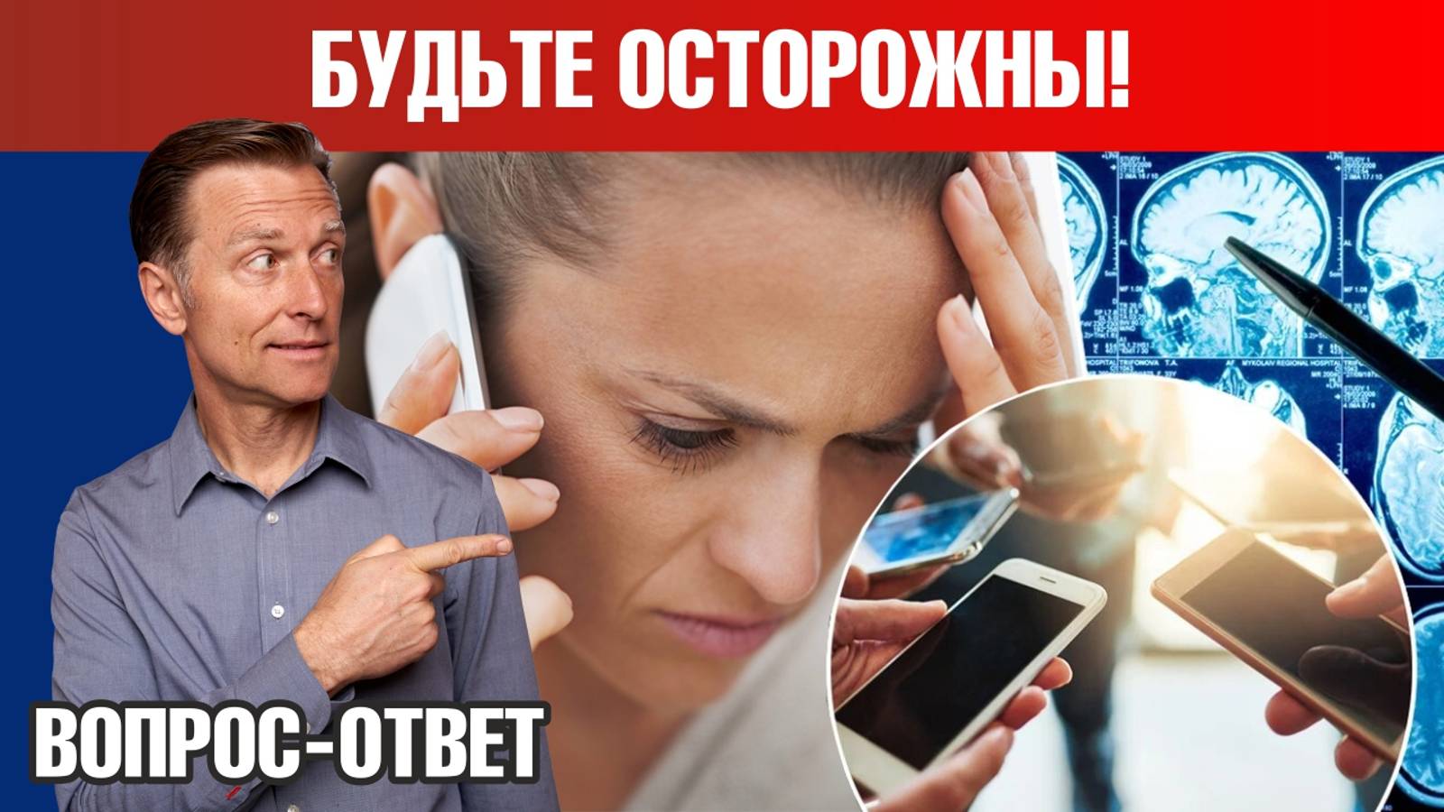 Отвечает Доктор Берг