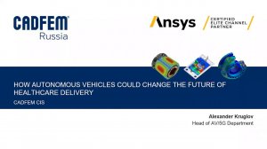 Ansys Simulation World 2021