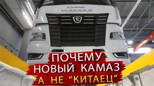 Грузовики КАМАЗ