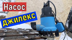 Инструмент