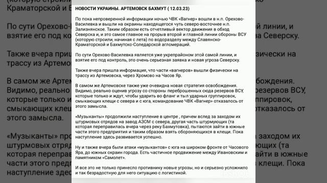 Свежие новости