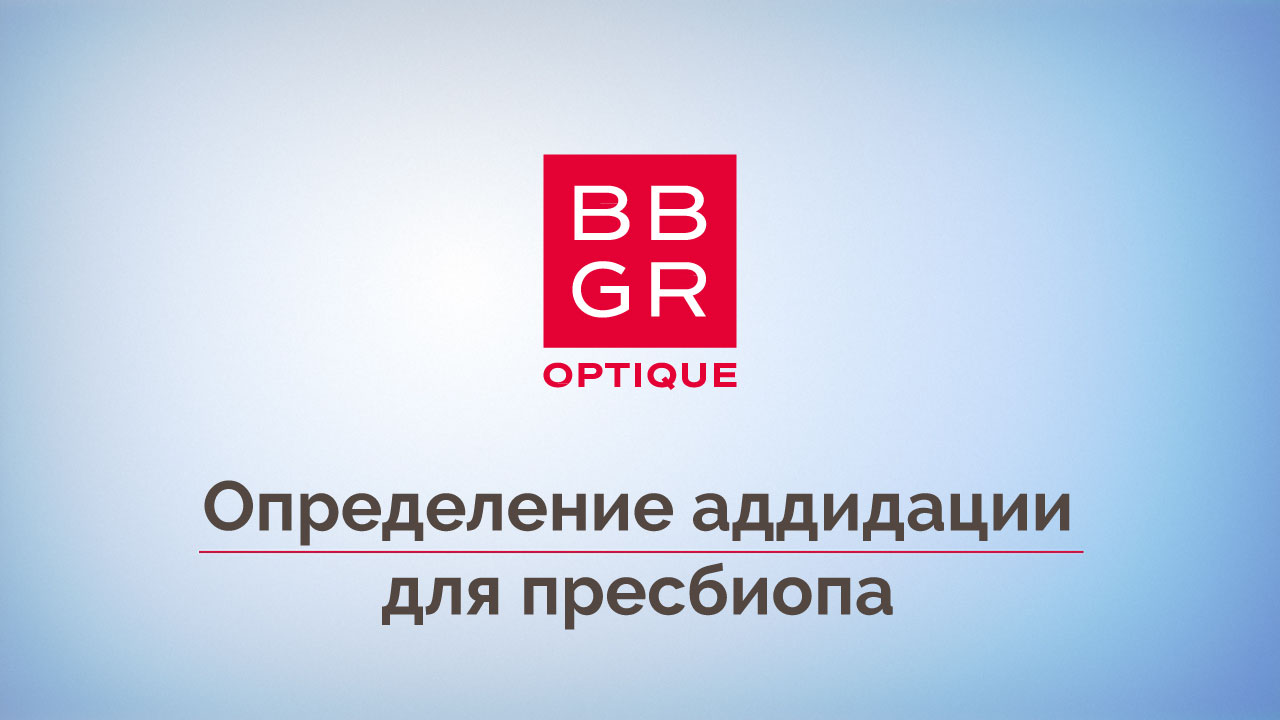 Алгоритм подбора правильной коррекции – смотреть онлайн все 6 видео от  Алгоритм подбора правильной коррекции в хорошем качестве на RUTUBE