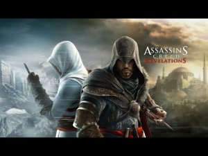 Assasins Creed ОТКРОВЕНИЕ