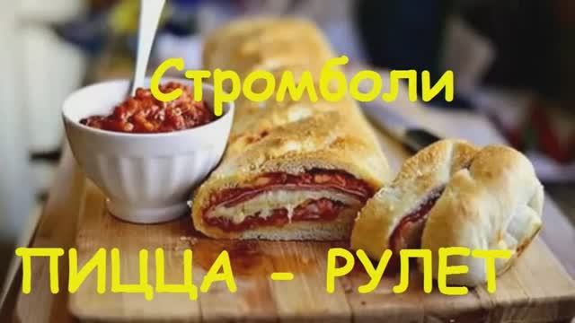 Выпечка несладкая