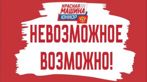 Сезон 2023/24. Первенство СПб среди команд 2008 года рождения