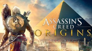 Assassin’s Creed Origins