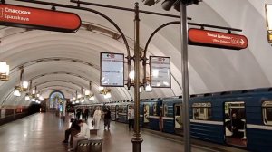 Метро и другой городской транспорт