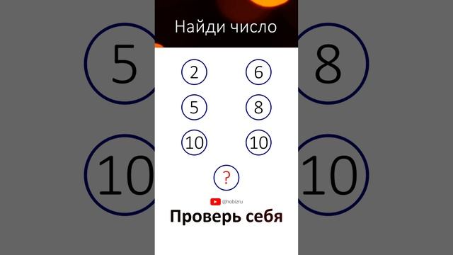 „Самые большие загадки таит в себе то, что мы видим, а не то, что скрыто от наших глаз.“