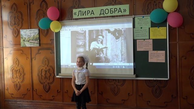 24.03.23 - Этап конкурса ″Лира добра″ в Дальнегорске