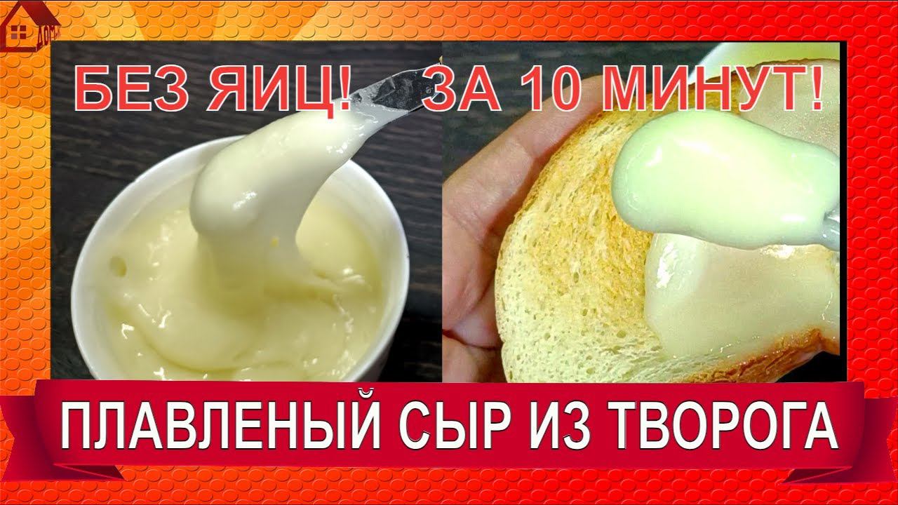 МОЛОЧНАЯ ПРОДУКЦИЯ