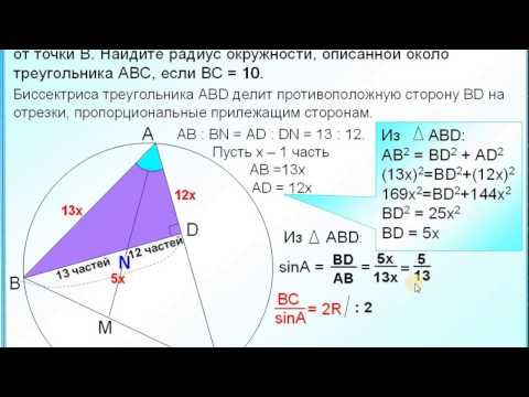 Математика ОГЭ. Задание 25