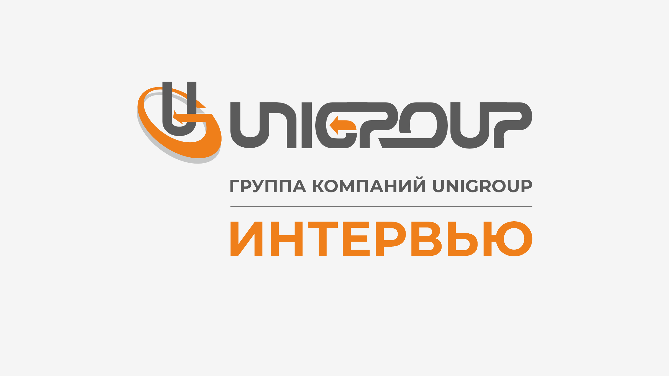 Интервью – смотреть онлайн все 10 видео от Интервью в хорошем качестве на  RUTUBE