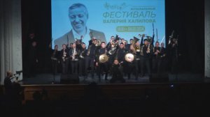III Музыкальный фестиваль Валерия Халилова 2024