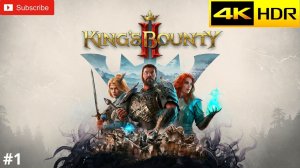 King’s Bounty II - прохождение