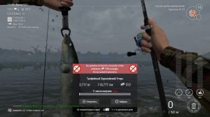 Fishing Planet- Nederland