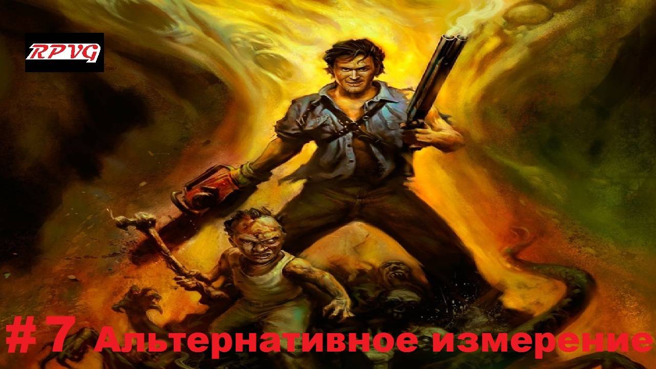 Прохождение Evil Dead: Regeneration