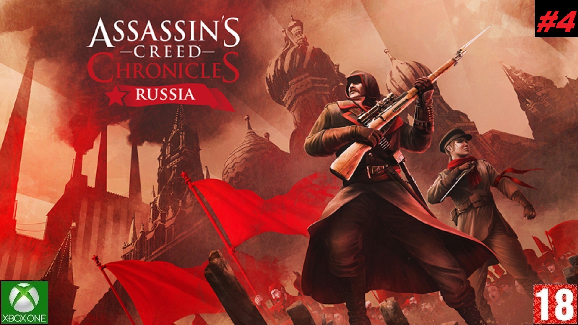 Assassin′s Creed Chronicles: Russia (Xbox One) - Прохождение игр. (2016)(без  комментариев) – смотреть онлайн все 4 видео от Assassin′s Creed Chronicles:  Russia (Xbox One) - Прохождение игр. (2016)(без комментариев) в хорошем  качестве