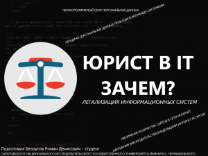 28.03.2022 | Образование третьего тысячелетия - установка на достижение успеха