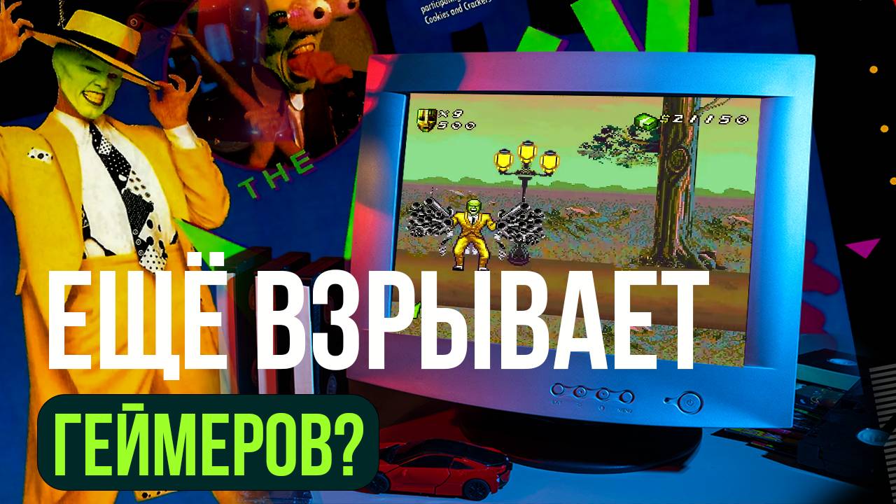 Игры по фильмам