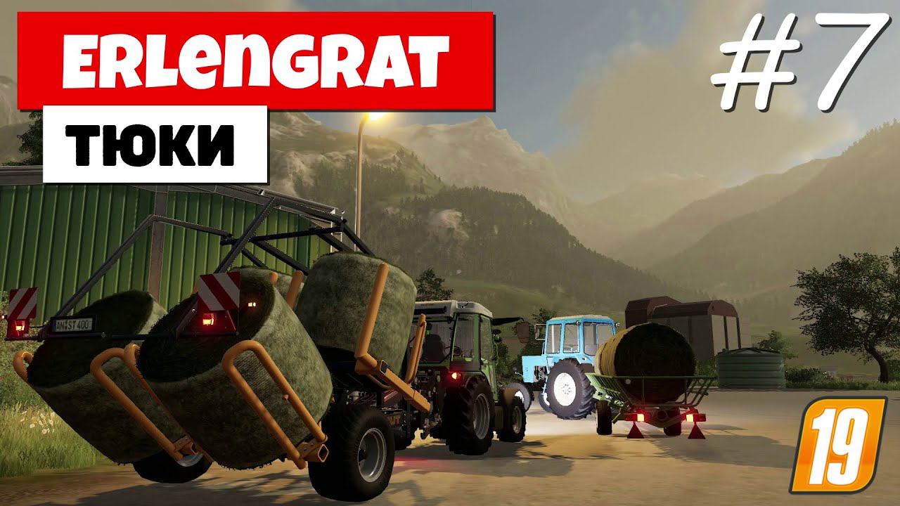 Farming Simulator 19 Erlengrat