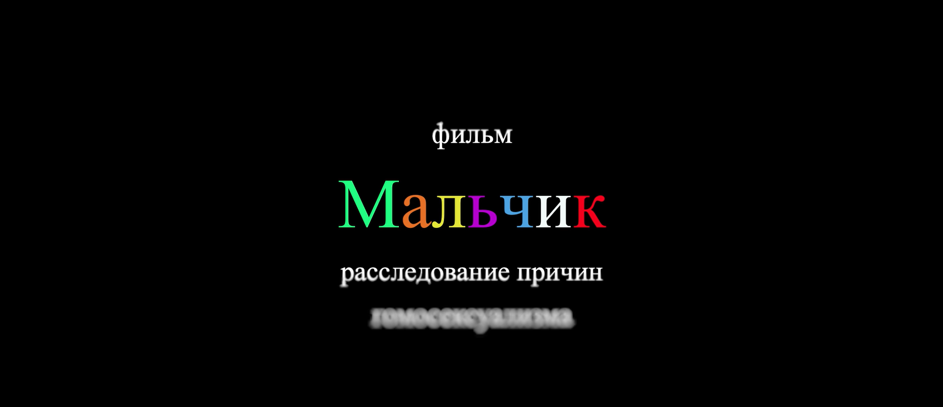 Документальный цикл ″Оздоровление нации″