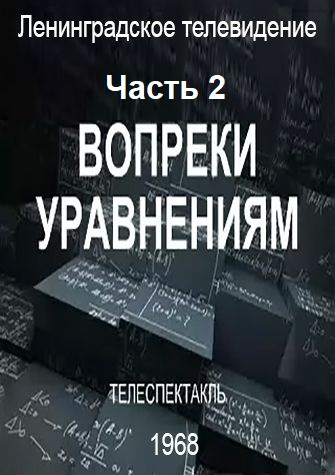 ?СПЕКТАКЛИ