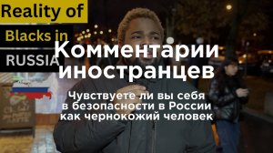 Переводы комментариев