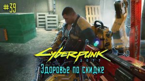 Игросериал Cyberpunk 2077