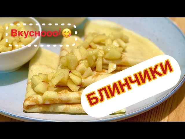 Завтраки