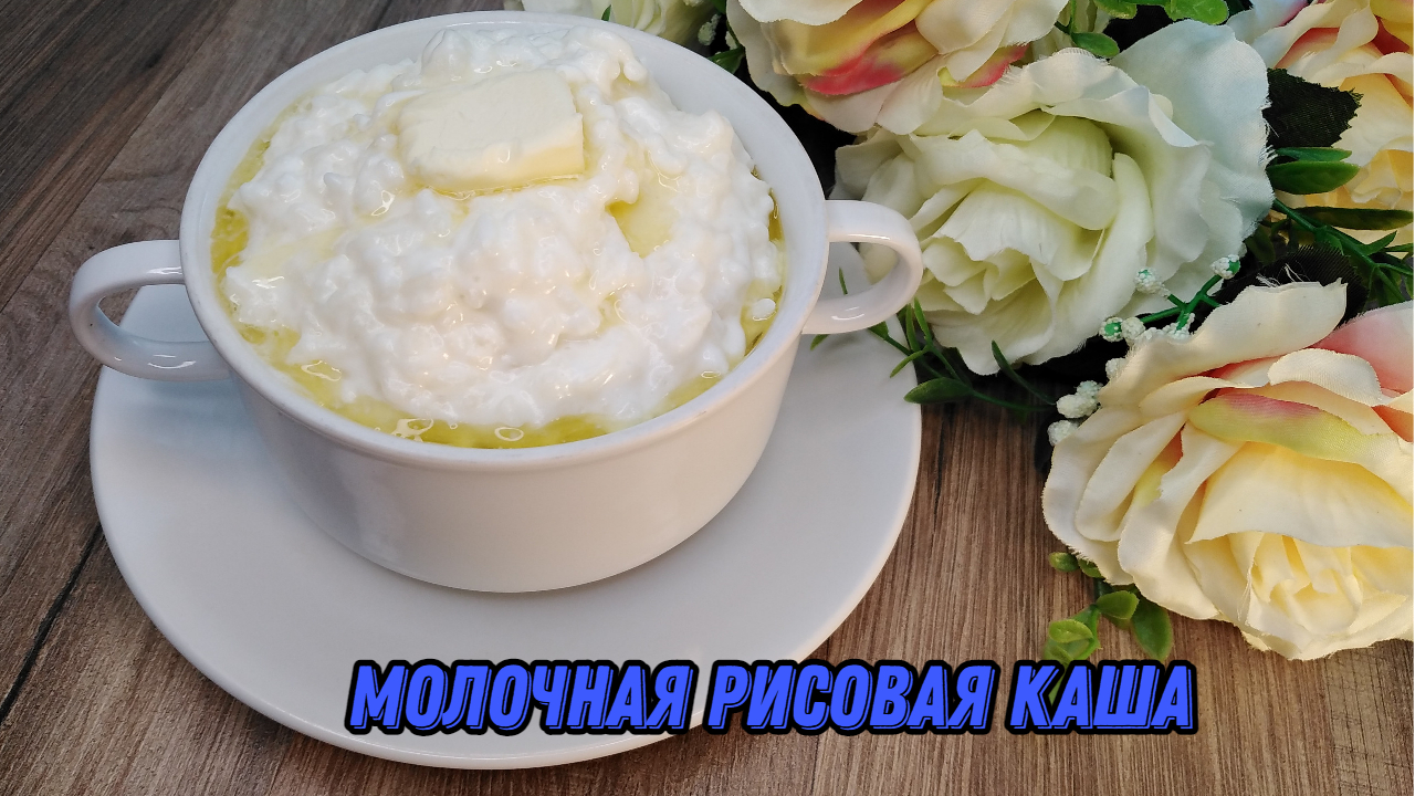 Каши