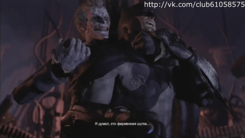 Batman Arkham City