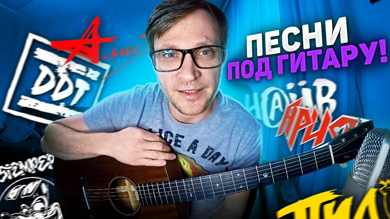 Гитарная лавка | Гитары и укулеле | ВКонтакте