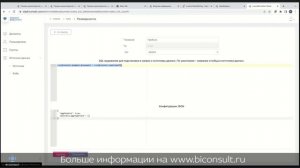 Luxms BI (российская BI система)