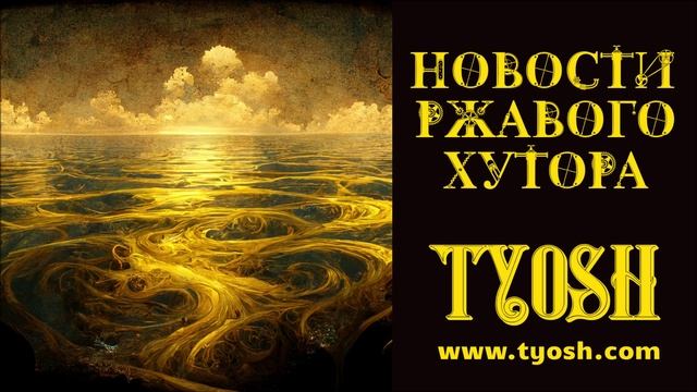 Театральные фестивали, литературные конкурсы 2922, 2923 Москва. Писатели, поэты, стихи Суздаль, Уфа, Губкин, Мичуринск, Белгород, Старый Оскол, Омск