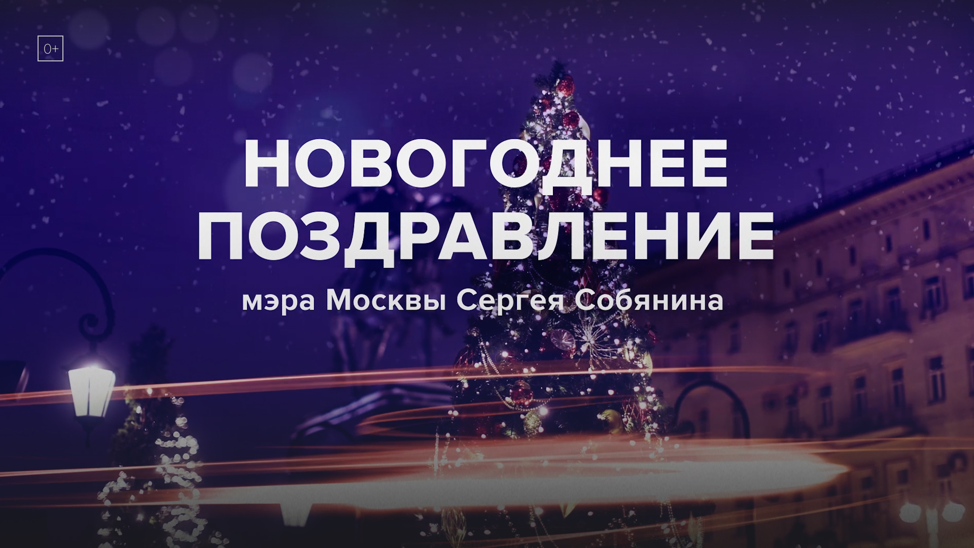 Последние новости - Москва FM