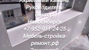 Мебель на заказ кухни шкафы гостиные детские диваны кровати Новосибирск +7 952 911-24-25 мебель-стройка-ремонт.рф