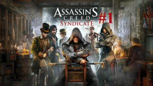 Assassin′s Creed Syndicate