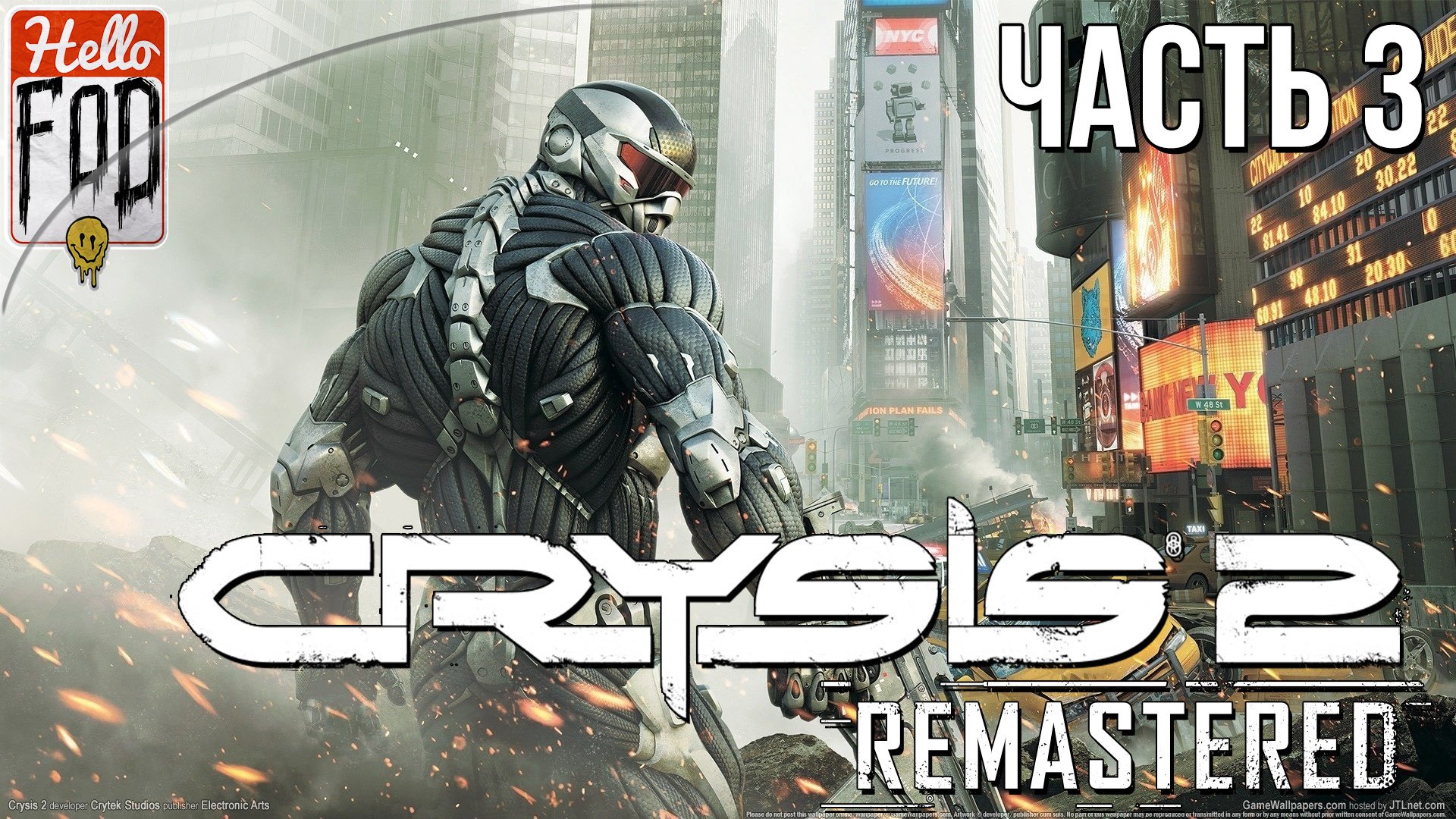 Crysis 2 Remastered