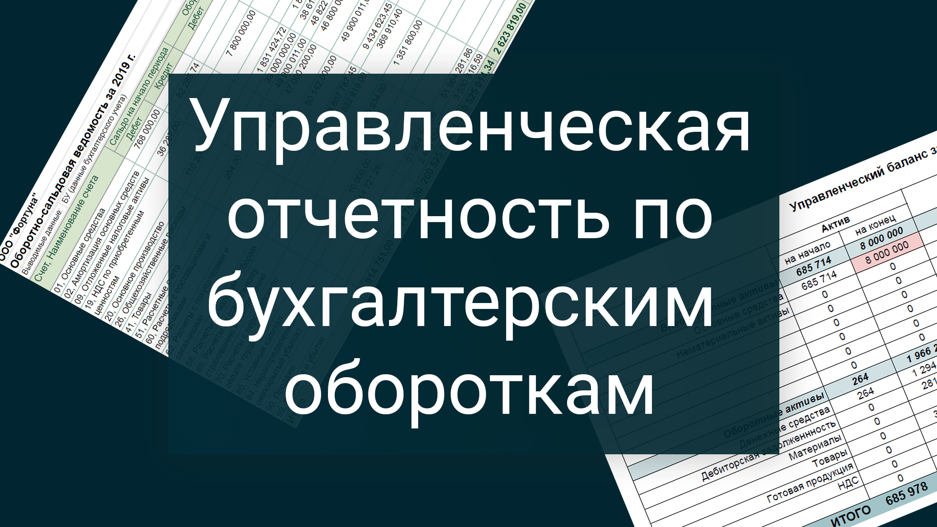 Лучшие видео канала ″Финвер″ (автор - Елена Позднякова) – смотреть онлайн  все 4 видео от Лучшие видео канала ″Финвер″ (автор - Елена Позднякова) в  хорошем качестве на RUTUBE