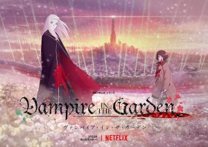 Вампир в саду / Vampire in the Garden