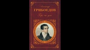 Радиоспектакли русской классической литературы